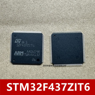 全新STM32F437ZIT6 LQFP-144 STM32F437 微控制器MCU 质量保证-阿里巴巴
