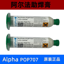 ALPHA OM-338-PT，ALPHA OM-338-PT规格参数，ALPHA OM-338-PT厂家/品牌/封装批号/价格 - 阿里巴巴