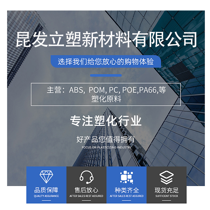 HDPE GC 7260浙江石化注塑高抗冲塑料箱中熔低压高密度聚乙烯颗粒-阿里巴巴