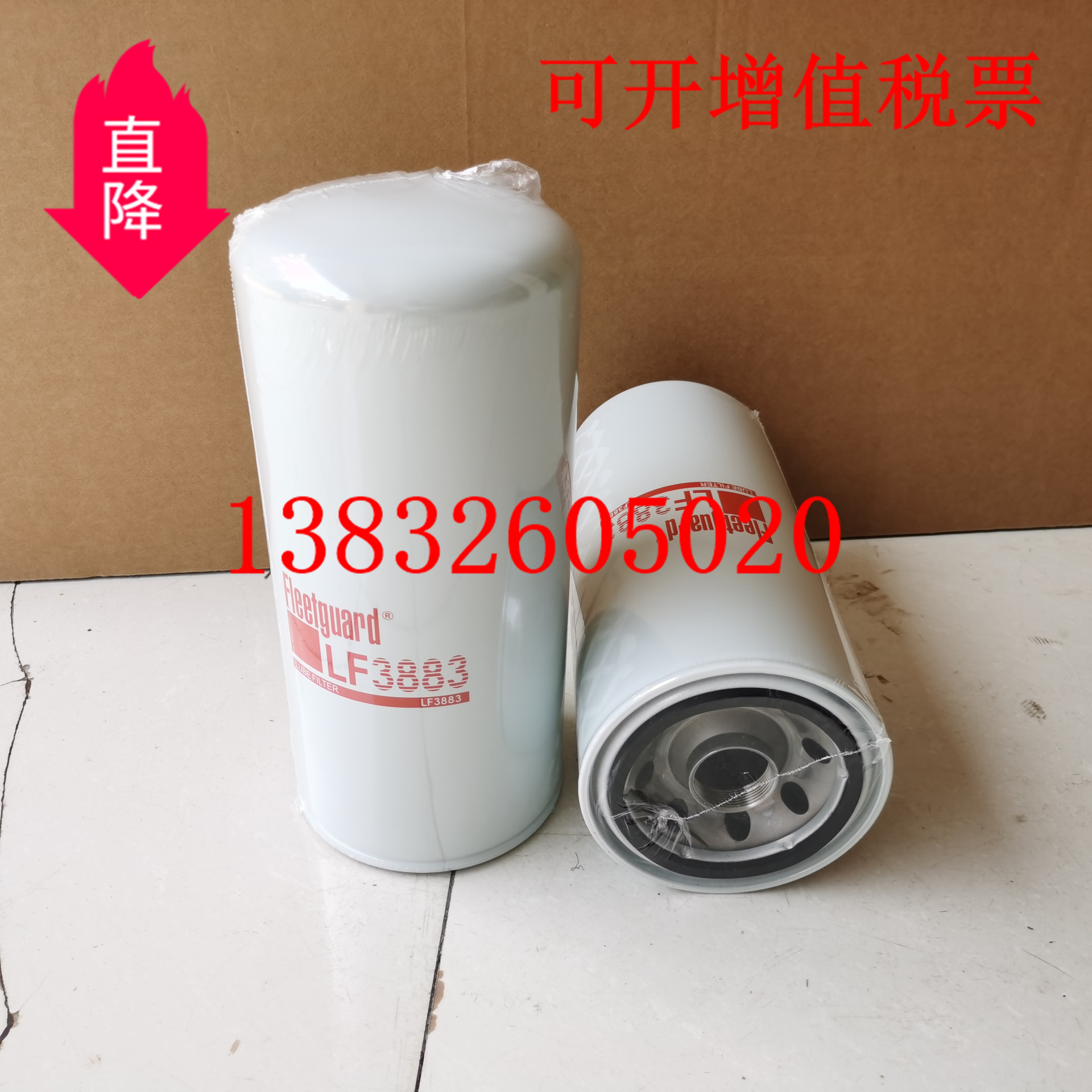 供应康明斯发动机冷却液滤芯WF2015批发零售-阿里巴巴