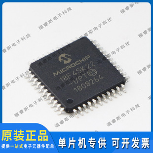 PIC18F45K22-I/PT QFP44 MCU单片机 芯片微控制器 原装-阿里巴巴