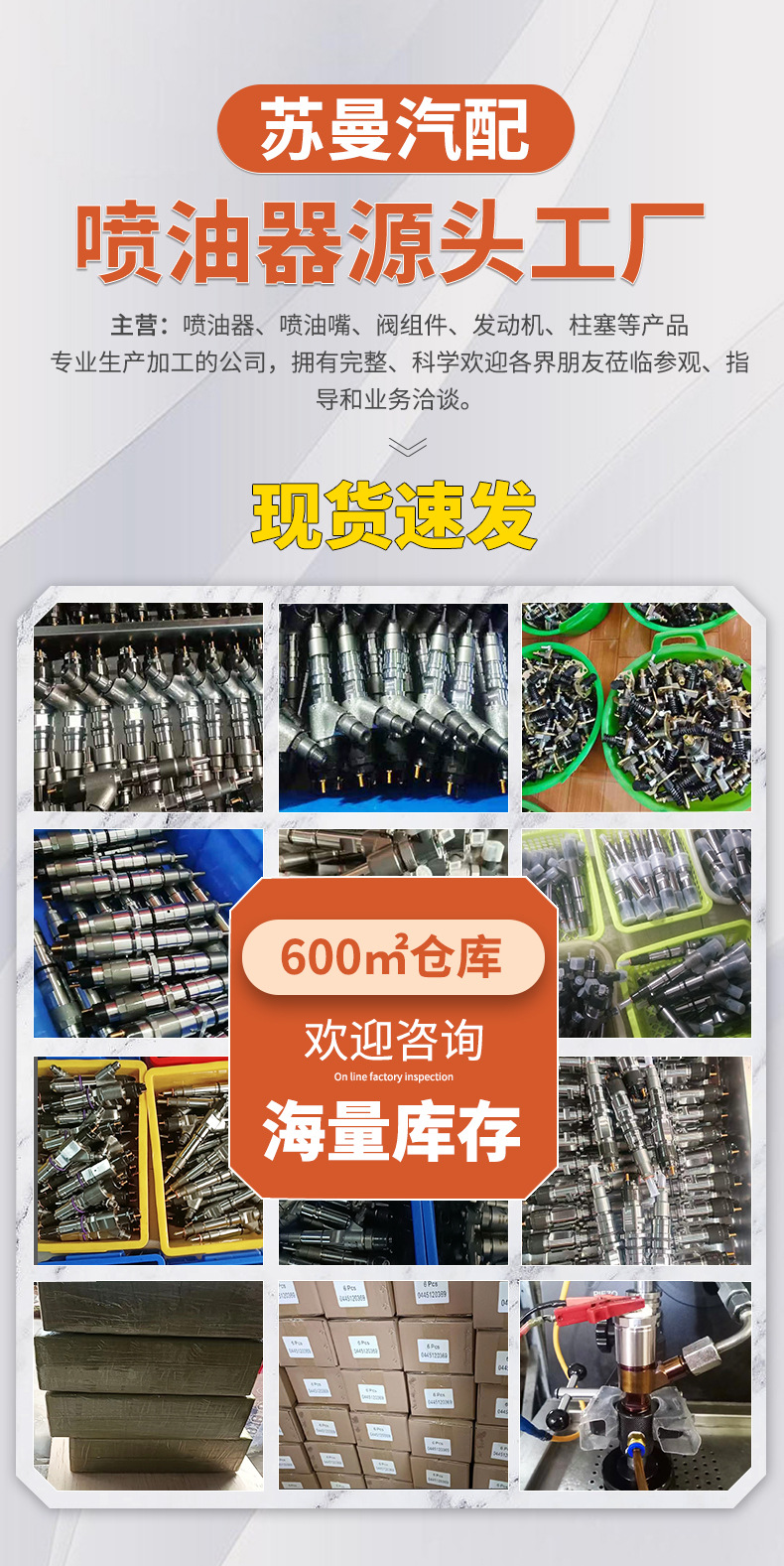 厂家直供 质量保证 共轨喷油器 0445 110 677 喷油嘴 量大从优-阿里巴巴