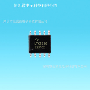LTK5210 ESOP-10 2X7.9W 带耳机模式F类、双声道立体声放大器-阿里巴巴