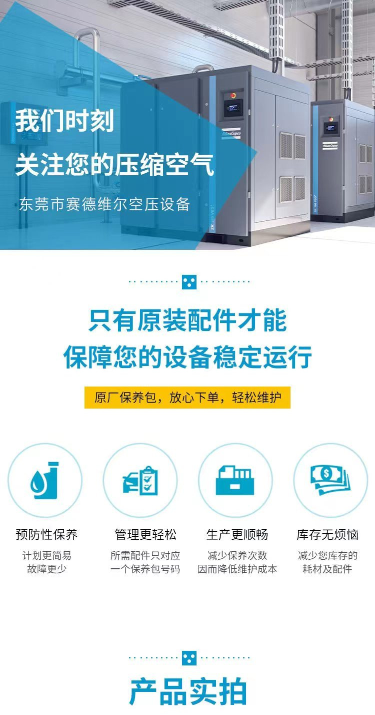 阿特拉斯螺杆空压机专用润滑油1630204120-阿里巴巴