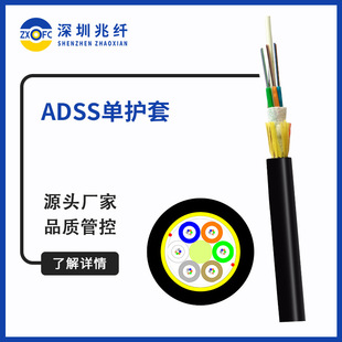 ADSS非金属电力光缆 ADSS单双护套 全介质自承式室外架空通信光缆-阿里巴巴