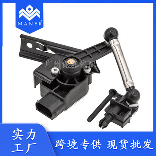 适用于保时捷 高度传感器大灯水平传感器 97034302103-阿里巴巴