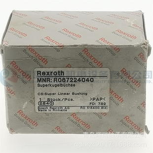 REXROTH 直线运动轴承 R067224040 R067XX40XX 40X62X80mm-阿里巴巴