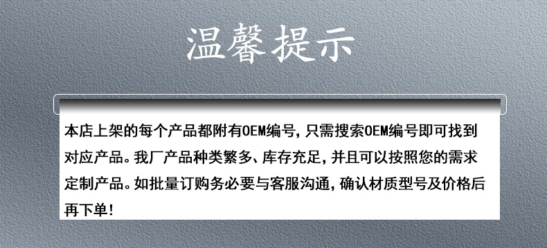 汽车水管冷却液软管耐油管排气管适用于捷豹 C2D17859-阿里巴巴