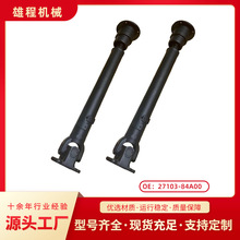 玉环雄程机械有限公司_阿里巴巴旺铺