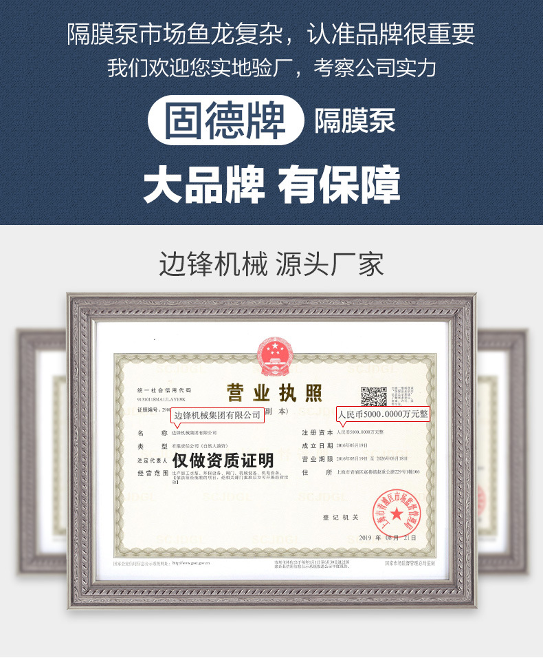 边锋固德牌气动泵QBY3-40不锈钢耐腐蚀酸碱化工泵隔膜泵厂家直销-阿里巴巴