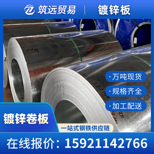 镀锌卷板DC51D+Z DC51D+Z80 DC51D+Z120镀锌板DC51D+Z275镀锌铁板-阿里巴巴