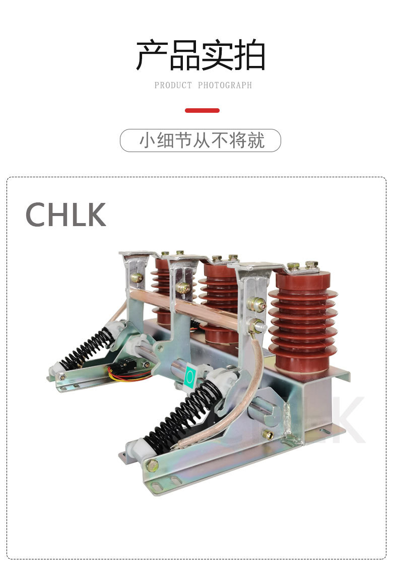 雷控JN15-12/31.5-210户内高压接地开关10KV柜内开关高压接地刀闸-阿里巴巴