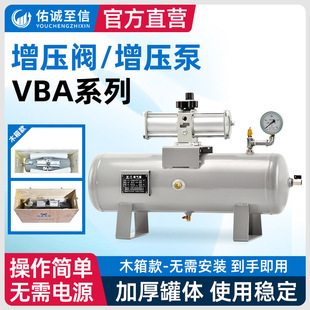 VBA气动增压阀气体增压泵VBA10A/20A空气压缩增压器SMC储气罐气缸-阿里巴巴