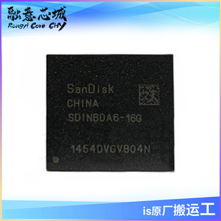 SDINBDA6-16G BGA 内存存储器芯片 集成电路ic 现货供应 EMMC-阿里巴巴