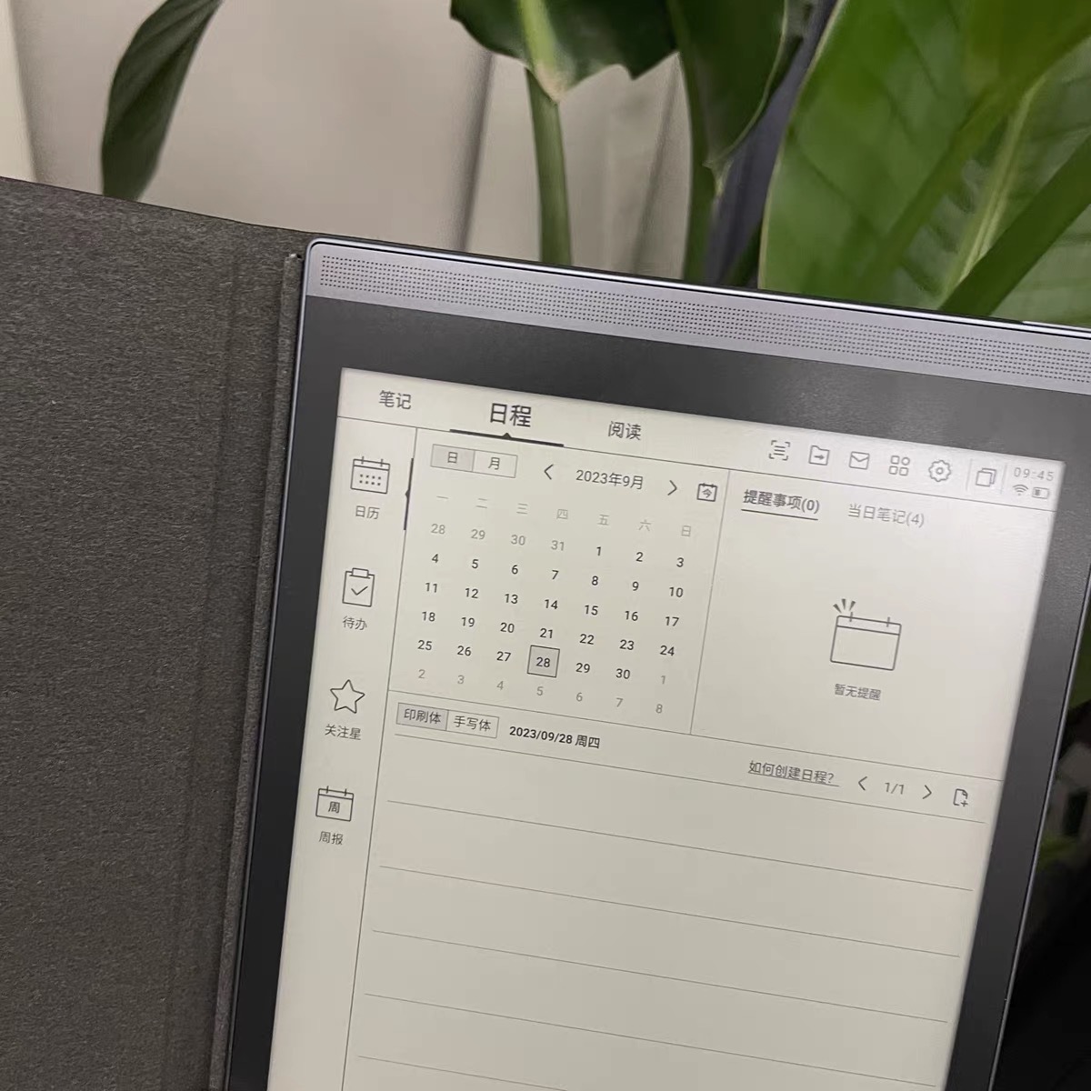 科大讯飞智能办公本电子书阅读器电纸书智能办公本Air Pro7.8英寸-阿里巴巴