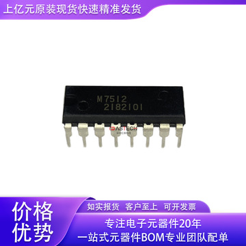 MSM7512RS MSM7510RS MC3372P MC1594L 封装DIP-16 调制解调器-阿里巴巴