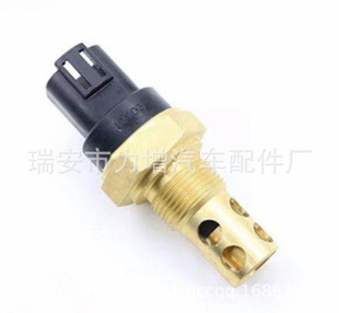 厂家供应 15048183 水温传感器-阿里巴巴