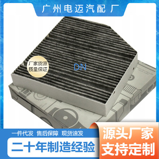 跨境供应空调滤清器A1678350400适用奔驰E200L W213 2.0TE300A238-阿里巴巴