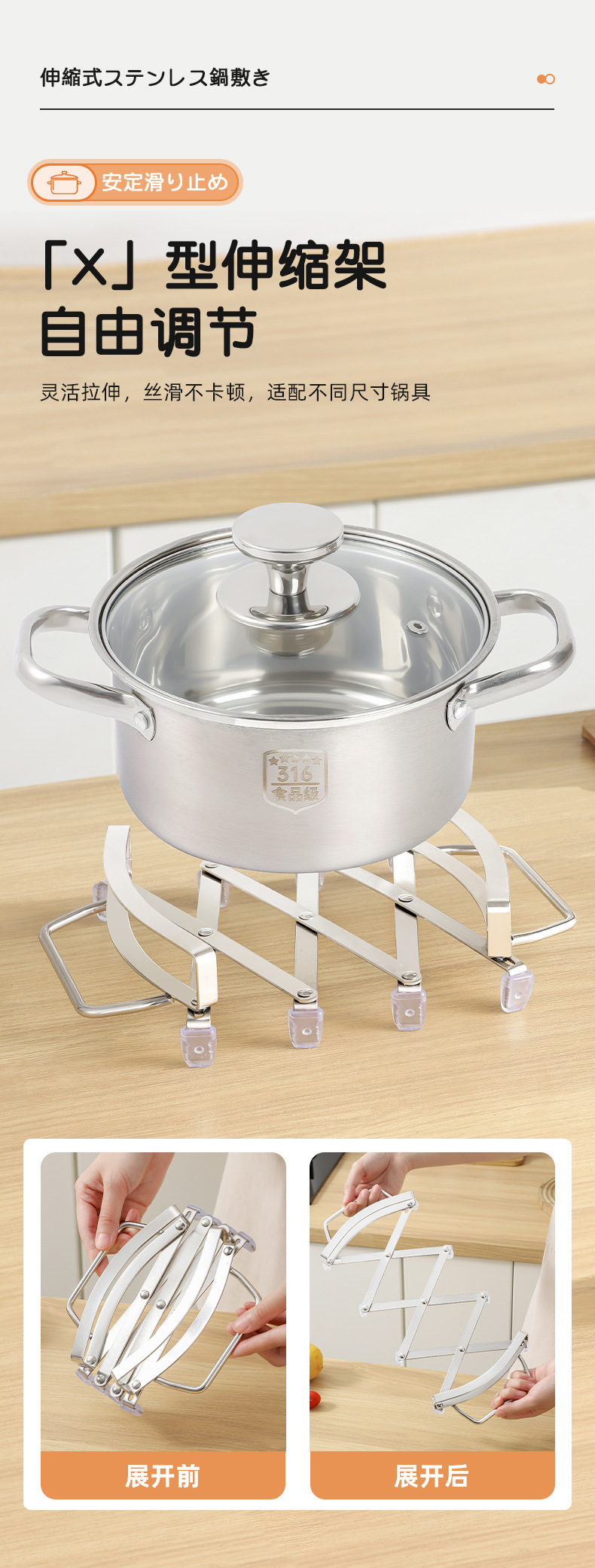 伸缩不锈钢锅架厨房台面家用放锅盖隔热防烫锅具锅垫收纳置物支架-阿里巴巴