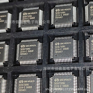 SH367309U/048UR 5-16串锂电池BMS用数字前端芯片硬件保护IC原装-阿里巴巴