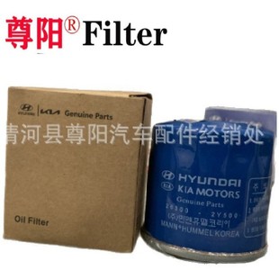 Oil Filter 26300-35503 26300-02751 26300 2Y500 26300-35505-阿里巴巴