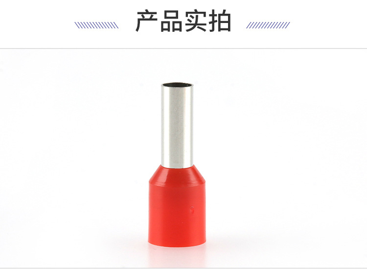 VE0510插针针形管状接线端子欧式管型预绝缘端头冷压端子UL嘉克CE-阿里巴巴