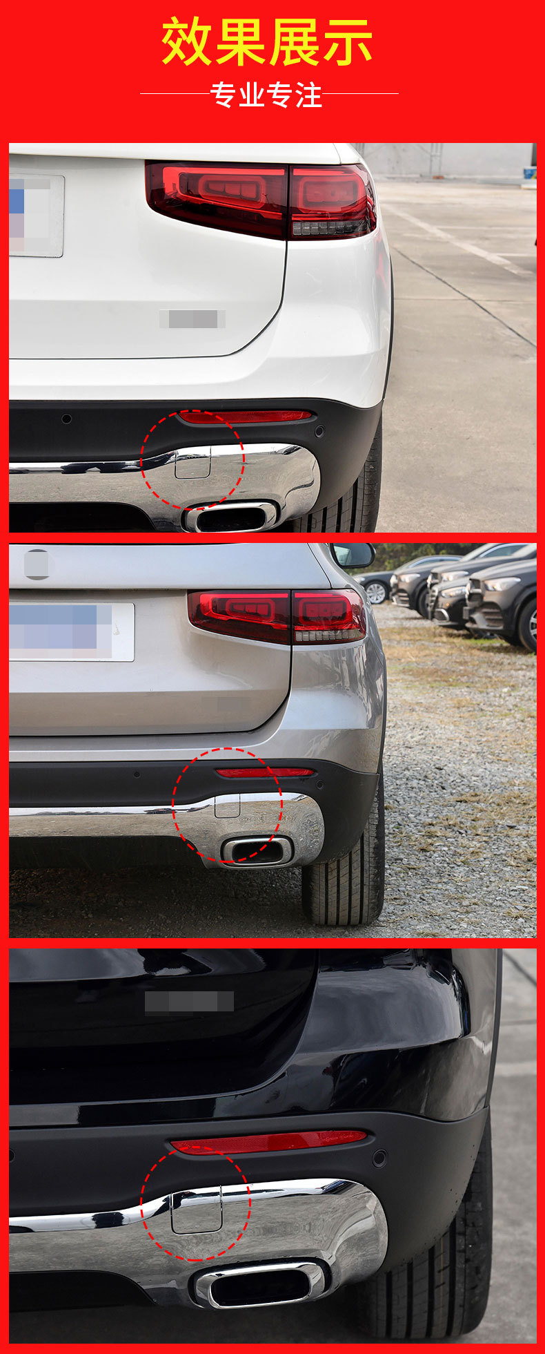 适用于20-23年奔驰GLB后拖车盖W247后杠牵引钩孔盖板2478857301-阿里巴巴