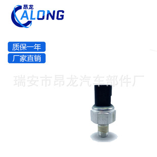 12635397 12637356 适用GM别克 机油压力传感器 机油压力开关-阿里巴巴