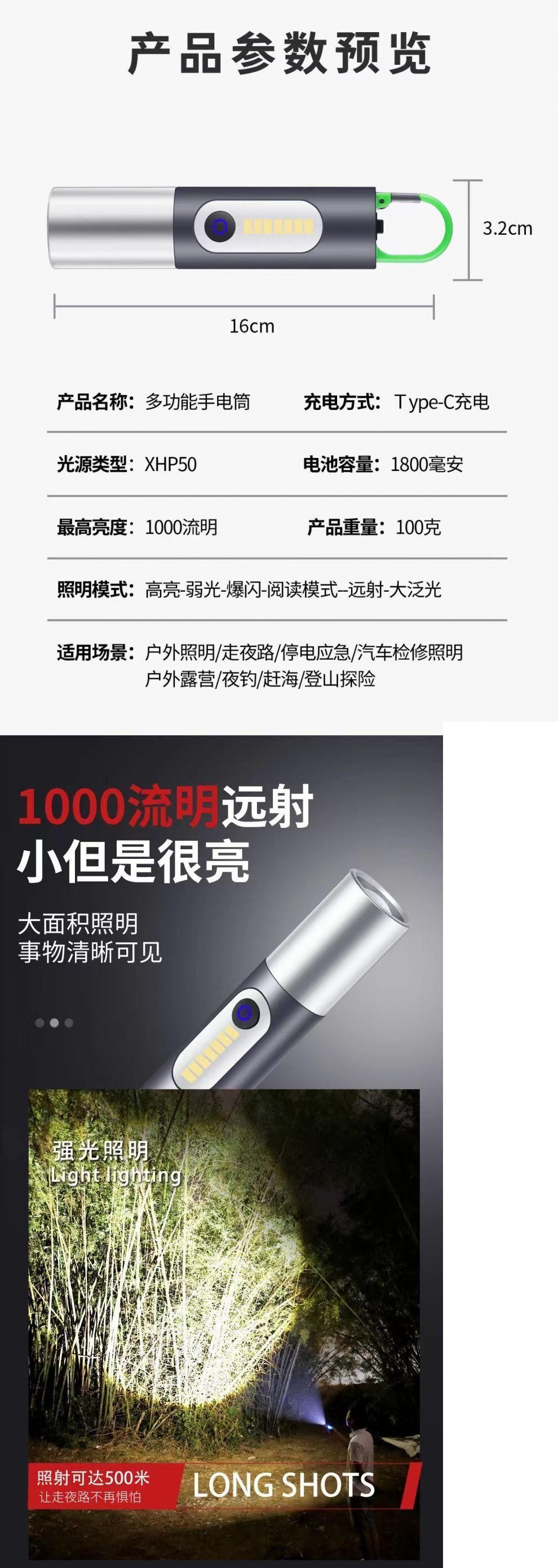 德国进口强光手电筒多功能可充电超亮激光远射爆亮营地帐篷灯-阿里巴巴