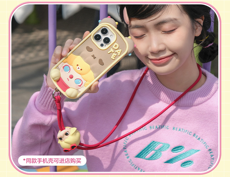 DIMOO约会日系列挂绳盲盒POPMART泡泡玛特挂件可爱挂饰周边送女生-阿里巴巴