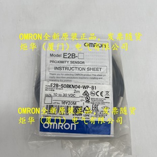欧姆龙 E2B-S08KN04-WP-B1 接近开关 全新原装正品现货-阿里巴巴