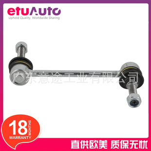 适用奔驰W164 X164 GL ML级 前平衡杆球头 1643202132 1643201332-阿里巴巴