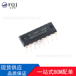 全新进口原装 AM26LS32ACN AM26LS32 DIP16直插 线路驱动器收发器-阿里巴巴