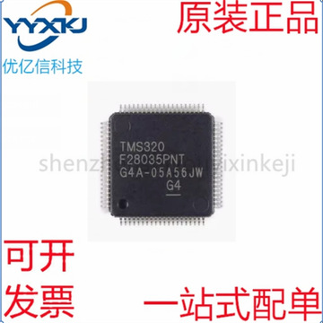 TMS320F28035PNT/PNS/PNQ 单片机微控制器MCU芯片LQFP-80-阿里巴巴