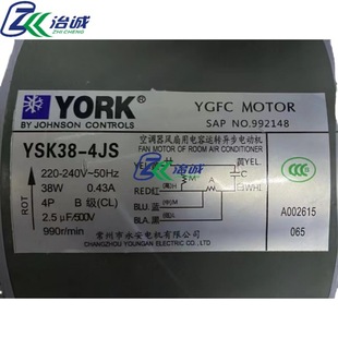 约克风机盘管电机YSK38-4JS 电动机-阿里巴巴