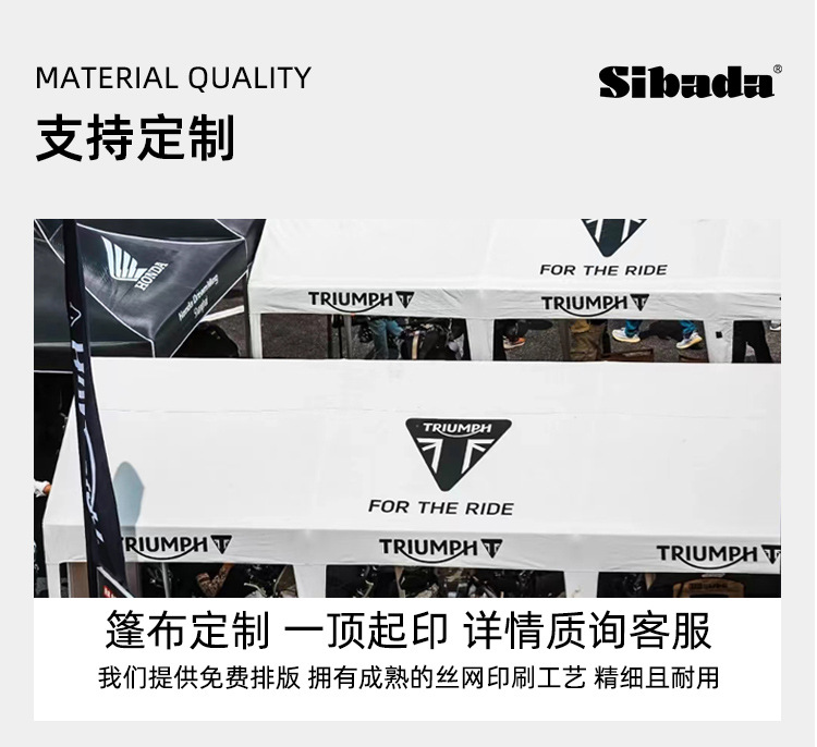 sibada帐篷户外停车棚家用车蓬遮阳棚移动车库双车位车边帐篷雨棚-阿里巴巴