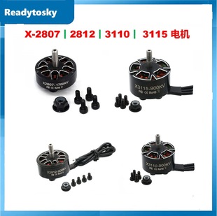 RTS X2807 2812 3110 3115 电机无刷马达经典电机订*制-阿里巴巴
