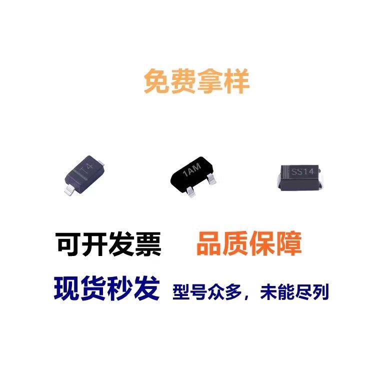 BC856B 丝印3B 打字 SOT-23封装 100MA电流65V耐压 PNP型三极管-阿里巴巴