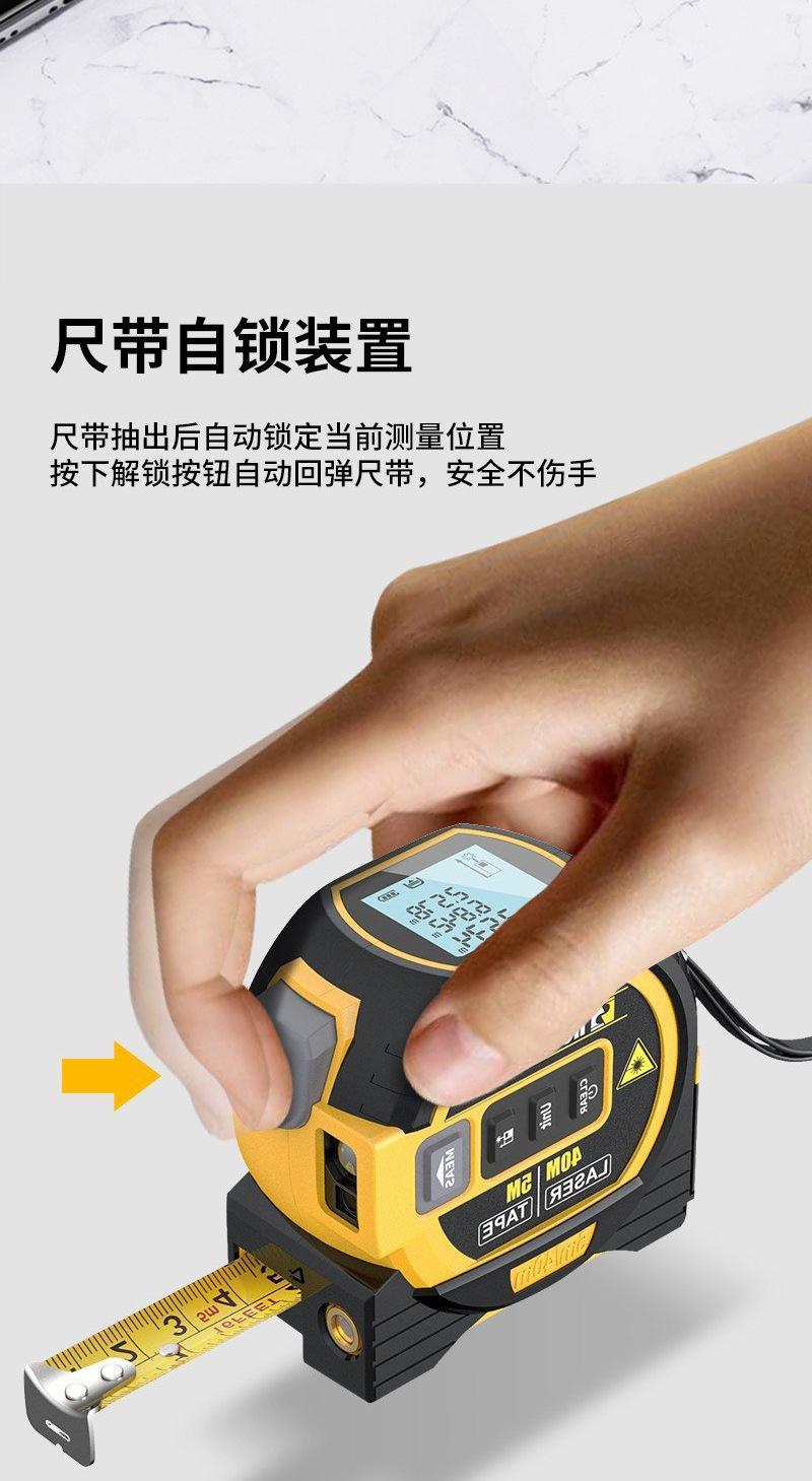 激光测距仪卷尺智能激光数显卷尺电子尺测量仪尺子三合一量房神器-阿里巴巴