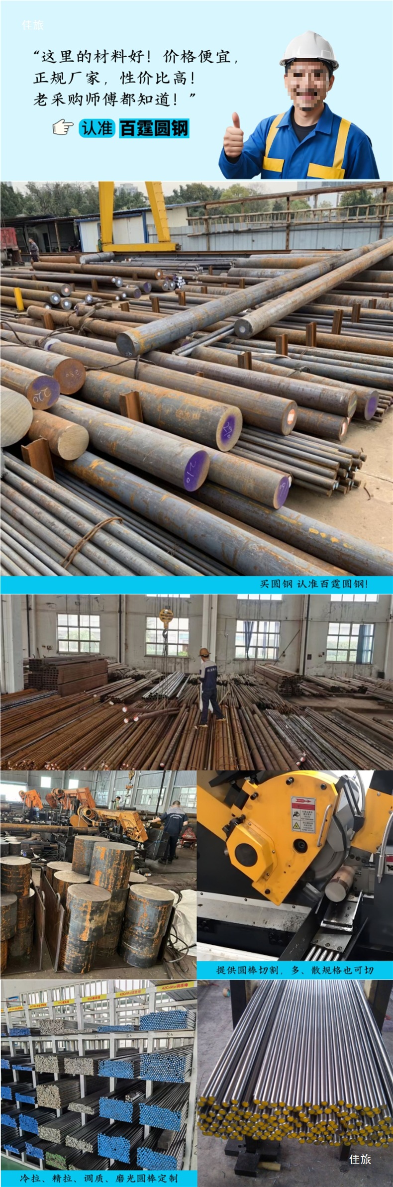 40Cr圆棒直径16 20 25 45 90 100mm毫米 40gr圆钢 40Cr圆棒零切-阿里巴巴