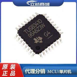 TUSB3410VF 封装LQFP32 嵌入式 微控制器 TUSB3410 TUSB3410V-阿里巴巴