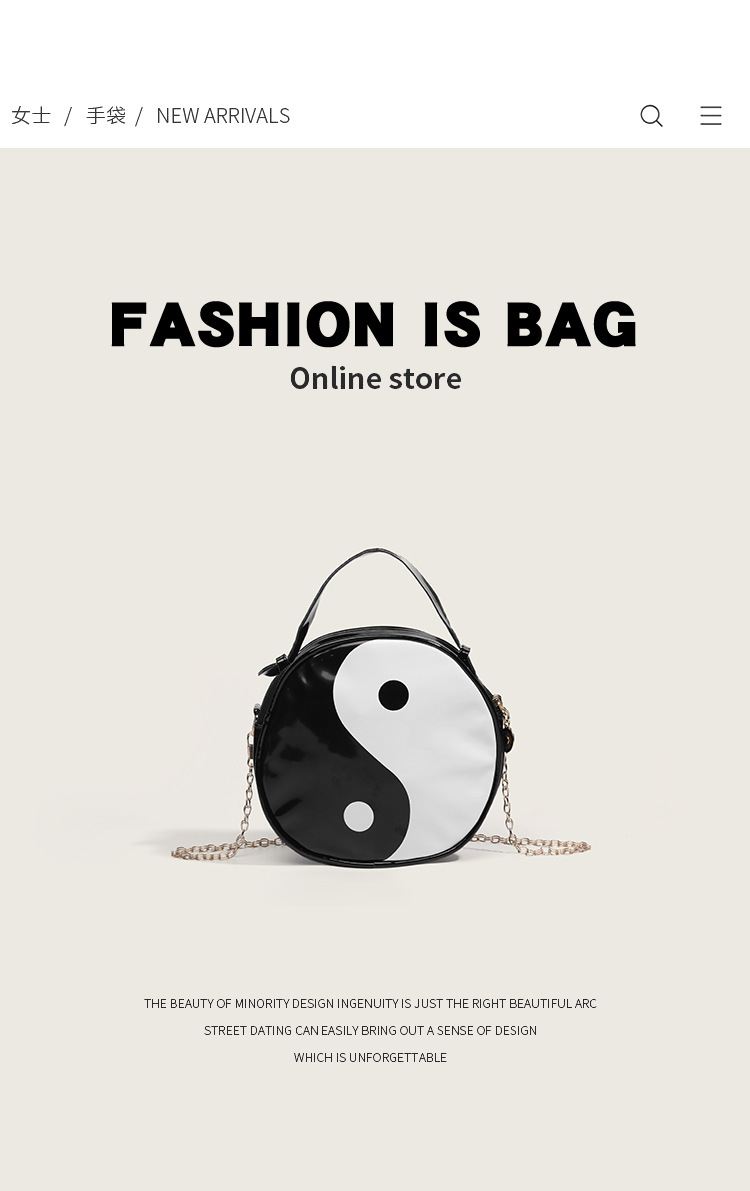 斜挎包女包包新中式国风轻奢小众单肩包手机包pu百搭高级感手提包-阿里巴巴