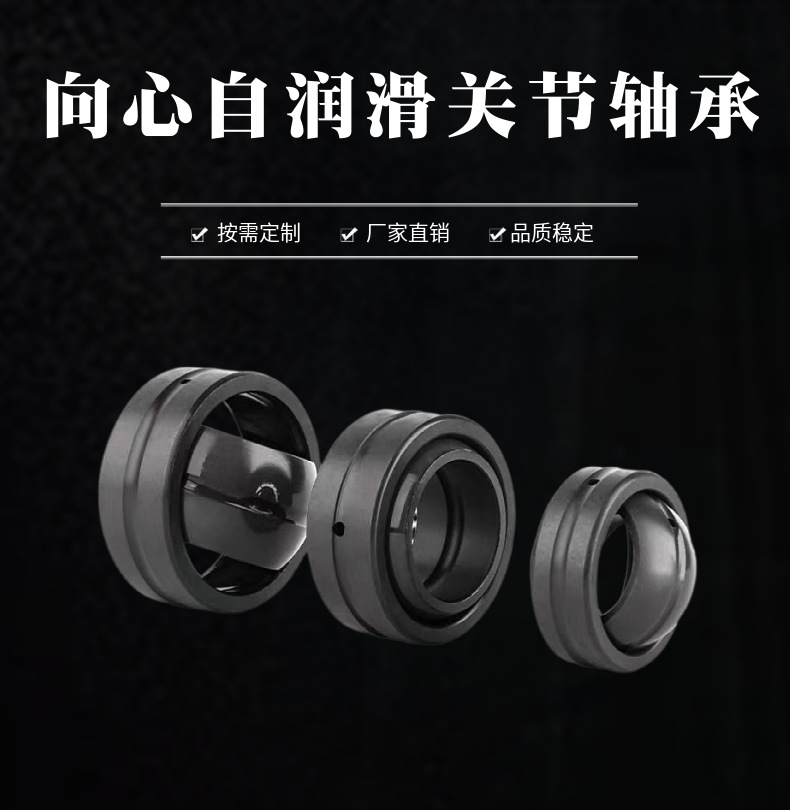 向心自润滑关节轴承 球头轴承 GE25ES轴承 GE25ES-2RS轴承-阿里巴巴