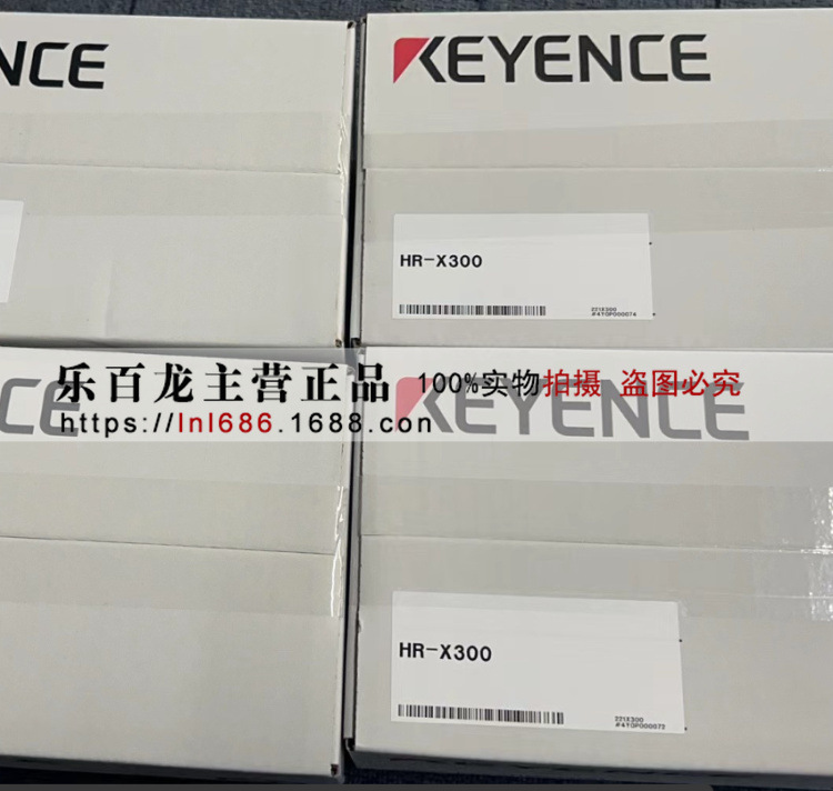 基恩士 HR-X100 HR-X100WB 耐用型 手持式 条码读取器 现货全新-阿里巴巴