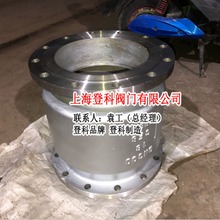 h42h-16p单向阀-h42h-16p单向阀批发、促销价格、产地货源 - 阿里巴巴