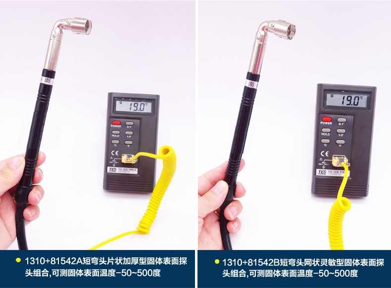 台湾泰仕温度计TES-1310数字接触式测温仪器TYPE-K型热电偶模温表-阿里巴巴