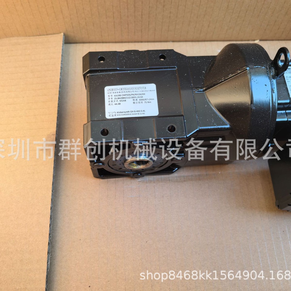 德国赛威SEW伺服电机KA19B CMP50S/PK/RH1M/KK CMP50M L型号齐全-阿里巴巴