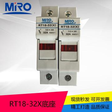 MRO茗熔低压高分断熔断器底座RT18-32/RT18-32X/RT18-63/RT18-63X-阿里巴巴