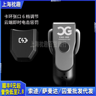 lockink索迹远程贞操锁囚爱app成人用品cb锁贞洁锁阴茎cb锁戒撸-阿里巴巴