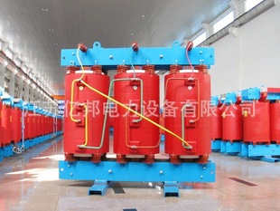 亿邦SCB18-800KVA/20KV-0.4KV三相干式电力变压器厂家厂价直销-阿里巴巴
